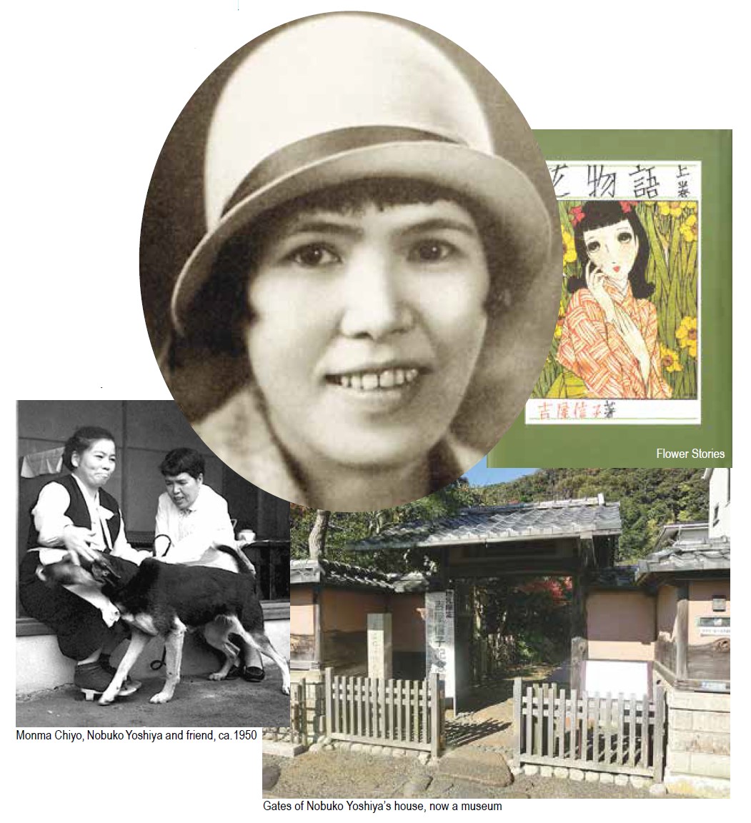 Nobuko Yoshiya: Stories of the Bonds Between Women - San Francisco Bay ...